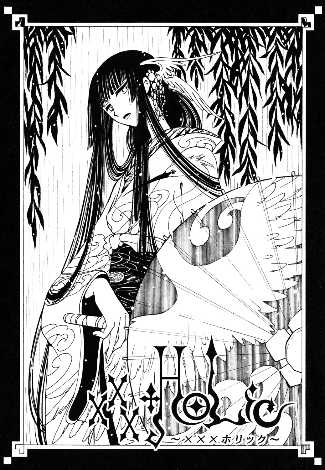 clamp xxxholic ichihara yuuko kimono monochrome | #130422 | yande.re